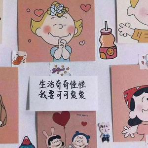 清新芒果8o5z