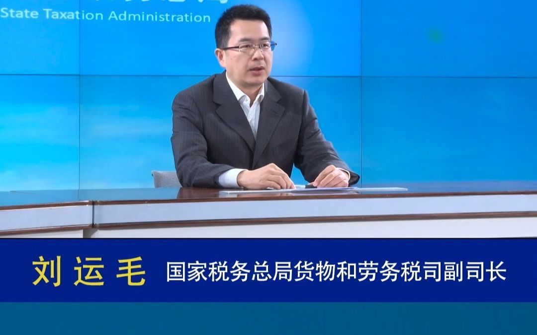 总局权威解读:建筑业如何理解小规模纳税人暂停预缴增值税?