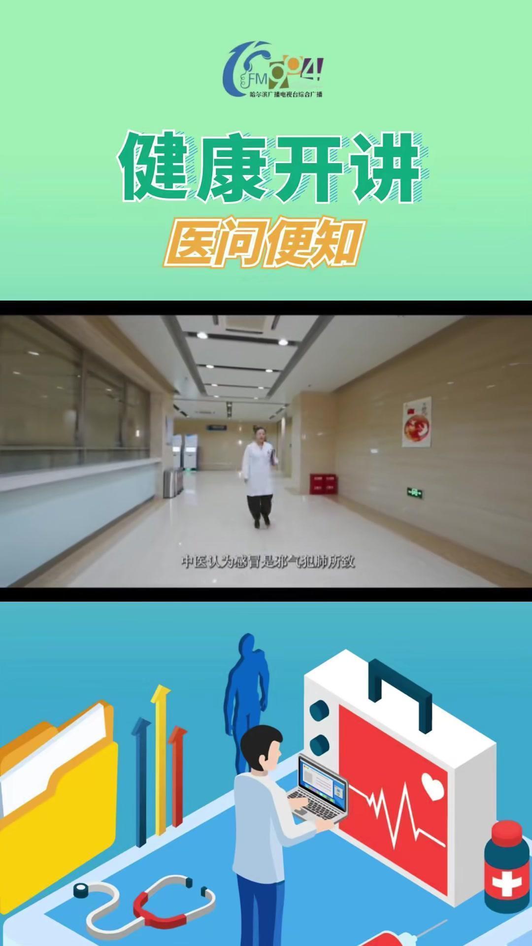 应对感冒中医有妙招--医生手把手教您拔罐、刮痧治感冒!
