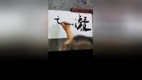 你家大门口 适合挂什么字#张增亮磐石体书法#凝祥聚瑞#题写牌匾