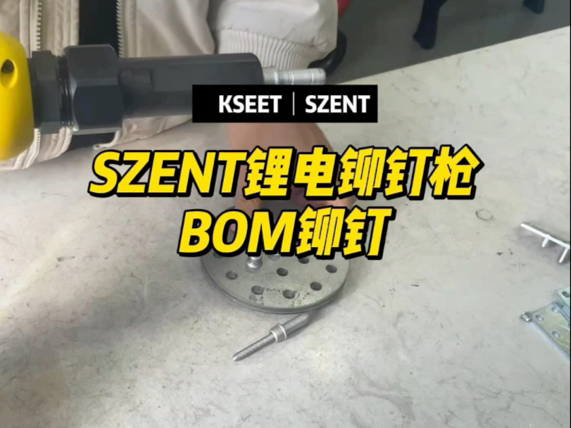 【思固尔拉钉螺母厂家】更新啦,赶紧来围观吧!