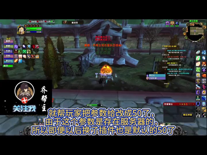 ...游戏参数被人修改了#魔兽世界#魔兽世界怀旧服 #魔兽世界巫妖王之怒