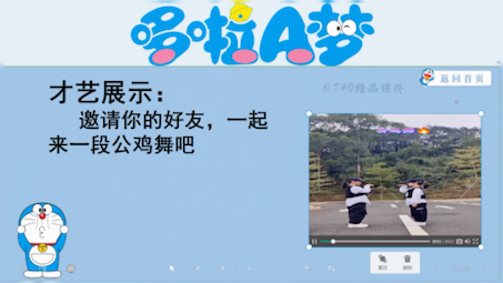 课堂趣味惩罚游戏,让学生压力瞬间释放