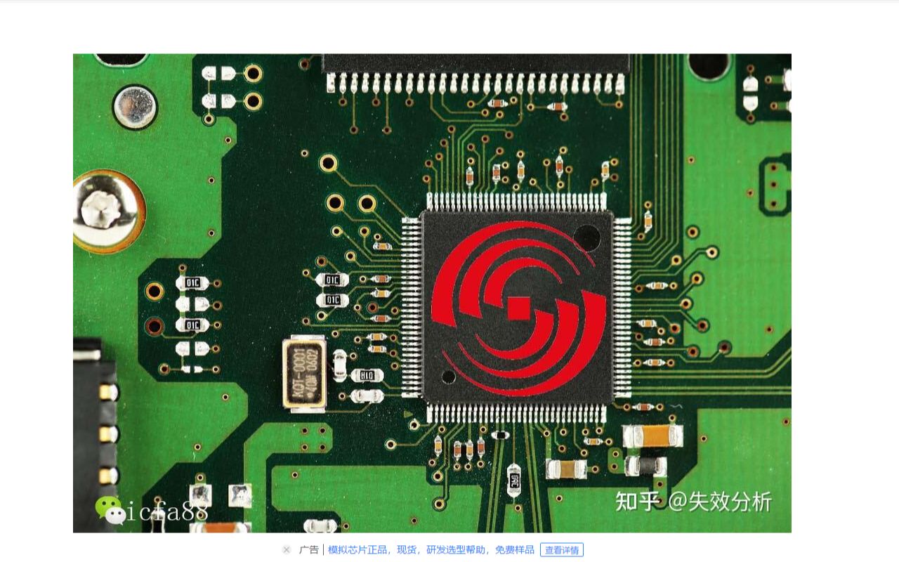IC设计-差分放大电路仿真与设计