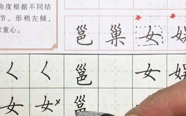硬笔书法作品,优秀的硬笔书法,硬笔书法横画怎么运笔