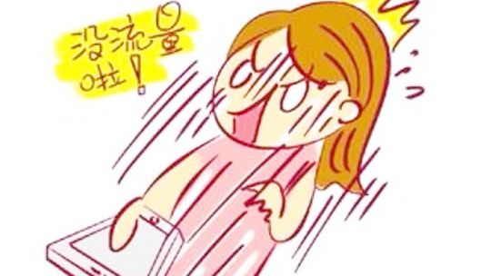 教你一招!更改手机上的这个设置,每月流量省一半