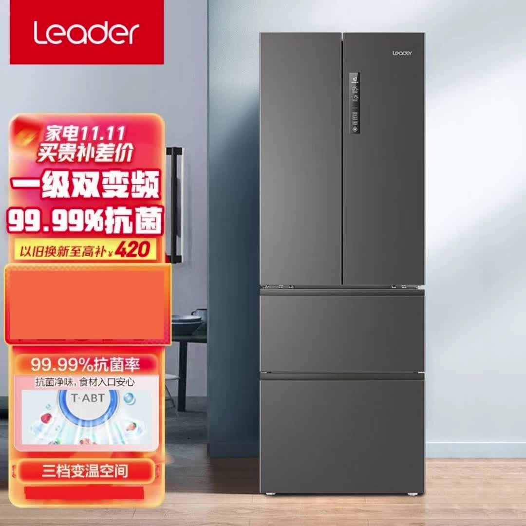 海尔统帅冰箱超薄342升多门一级双变频风冷无霜BCD-342...