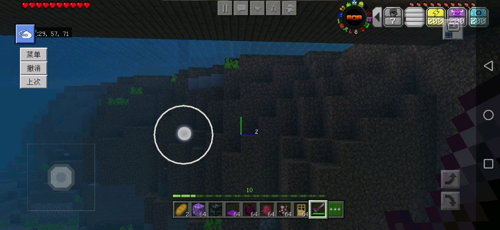 我的世界黑暗欺骗,第11关