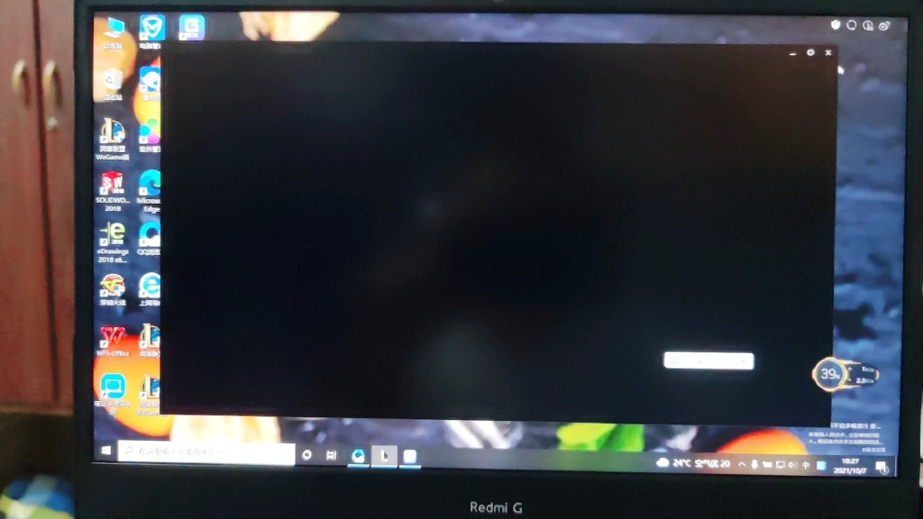 ...结束结算页面出不来,客户端变黑屏怎么解决,电脑是redmi g3050版!