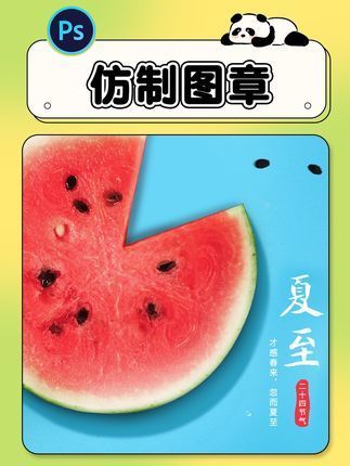 是不是你,还不知道PS里仿制图章的妙用呢~