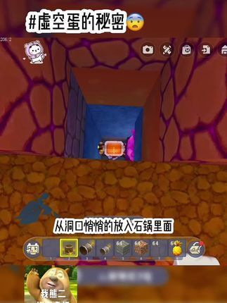 迷你世界 #游戏日常 #迷你超好玩 (2)