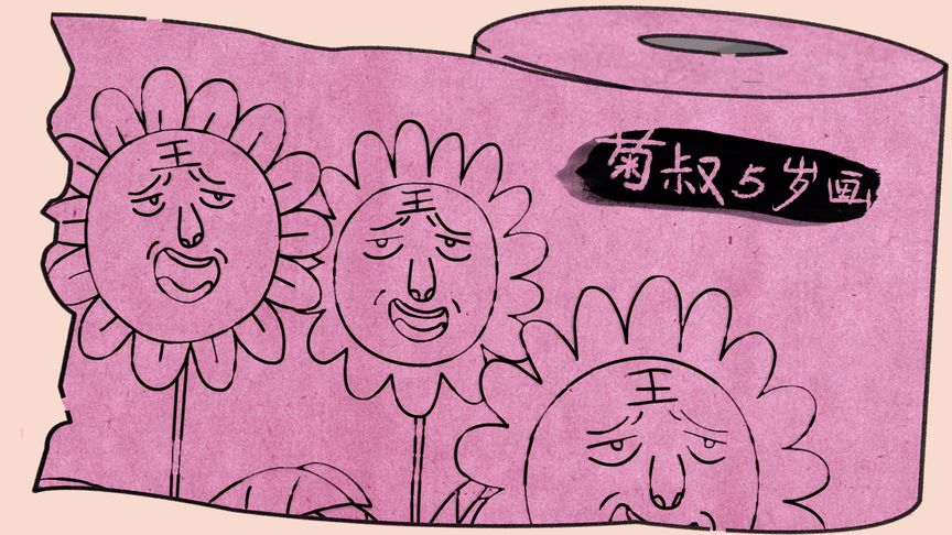 00后都不会唱了!80年代传唱的童谣,我们给它做了动画