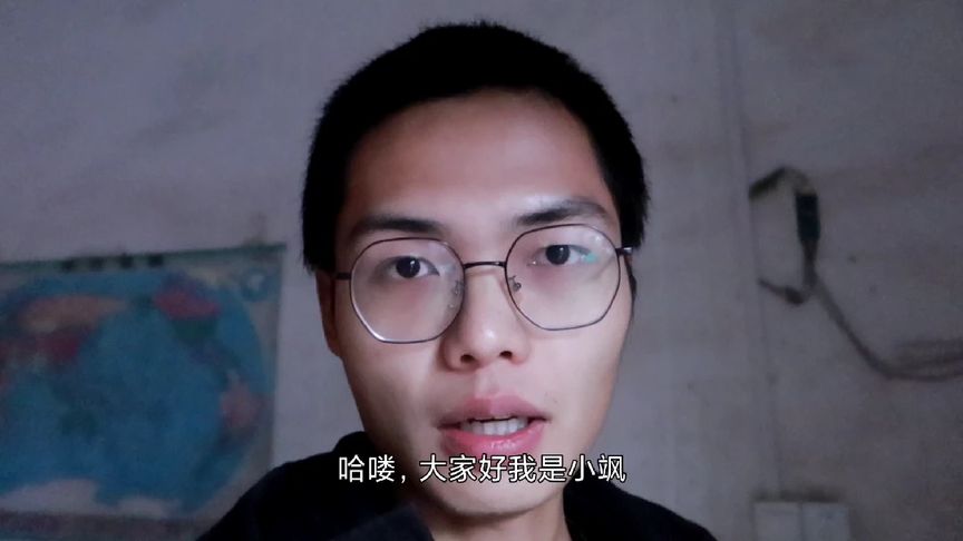 小飒去应聘采购助理,聊的很好,却被通知做往来会计。
