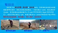 房建施工组织设计零基础如何学施工注意事项