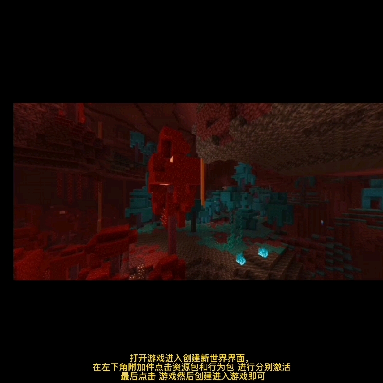 我的世界(奥特曼模组)手游,详细下载教程_我的世界_教程