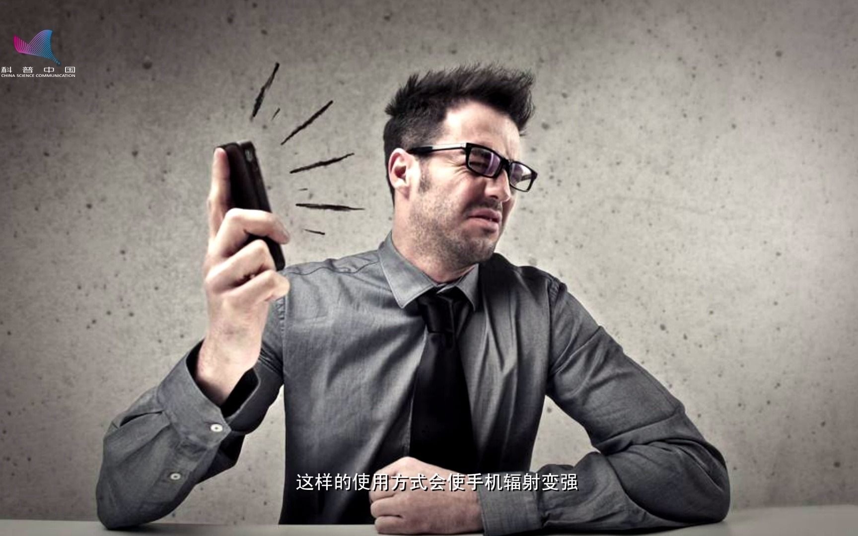 手机电量越少辐射就越大?