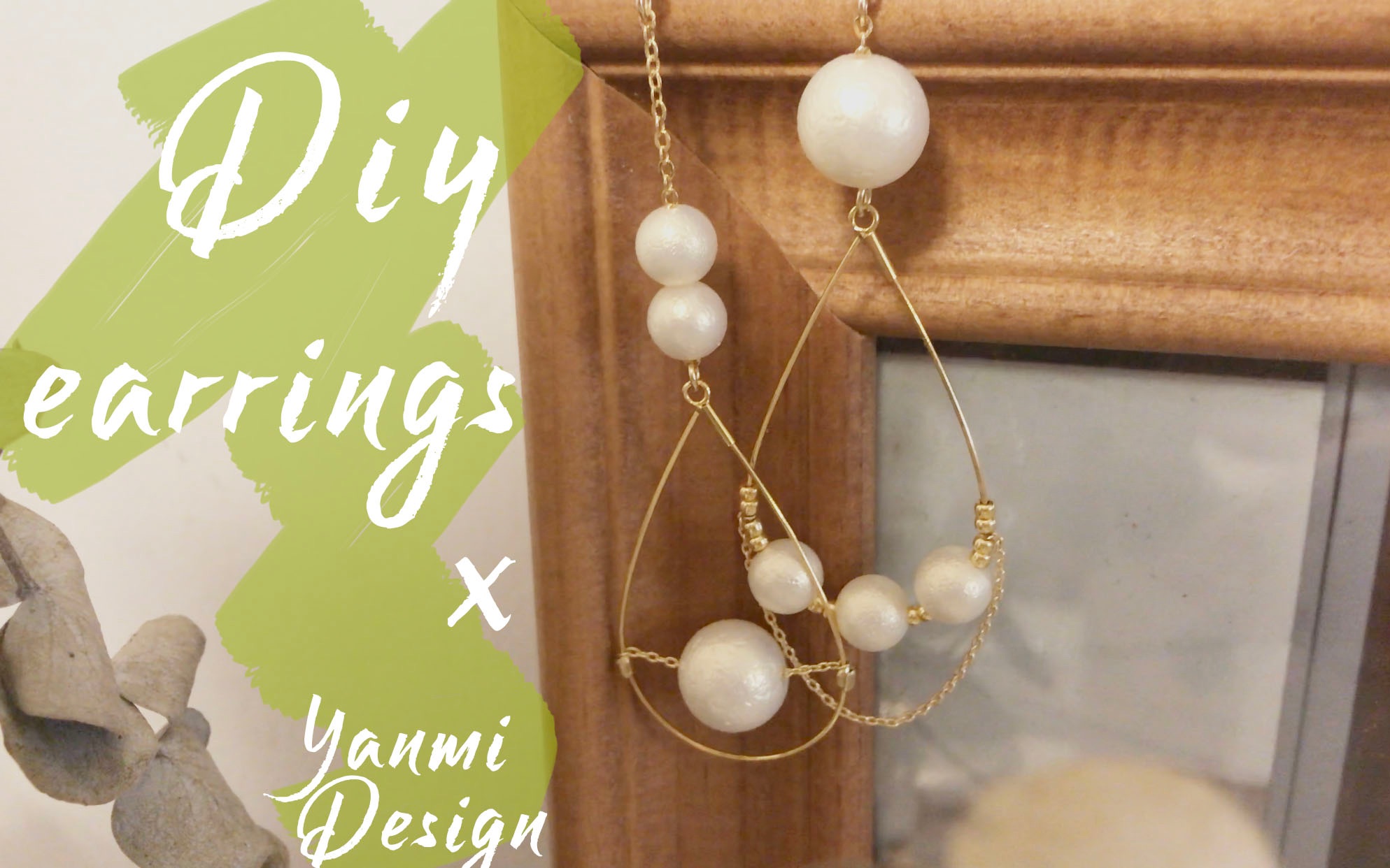 【盐米|手作】做不一样的自己|Diy复古珍珠耳环制作|创意首饰教程|自制...