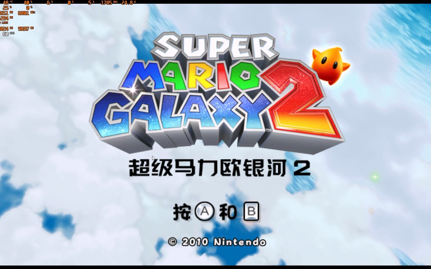 海豚模拟器5.0-20263试玩超级马力欧银河2简体中文版(新人库帕 汉化)