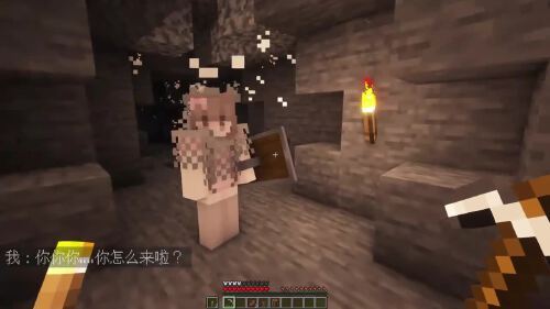 “游戏的意义是,想和你一起创建我们的世界”