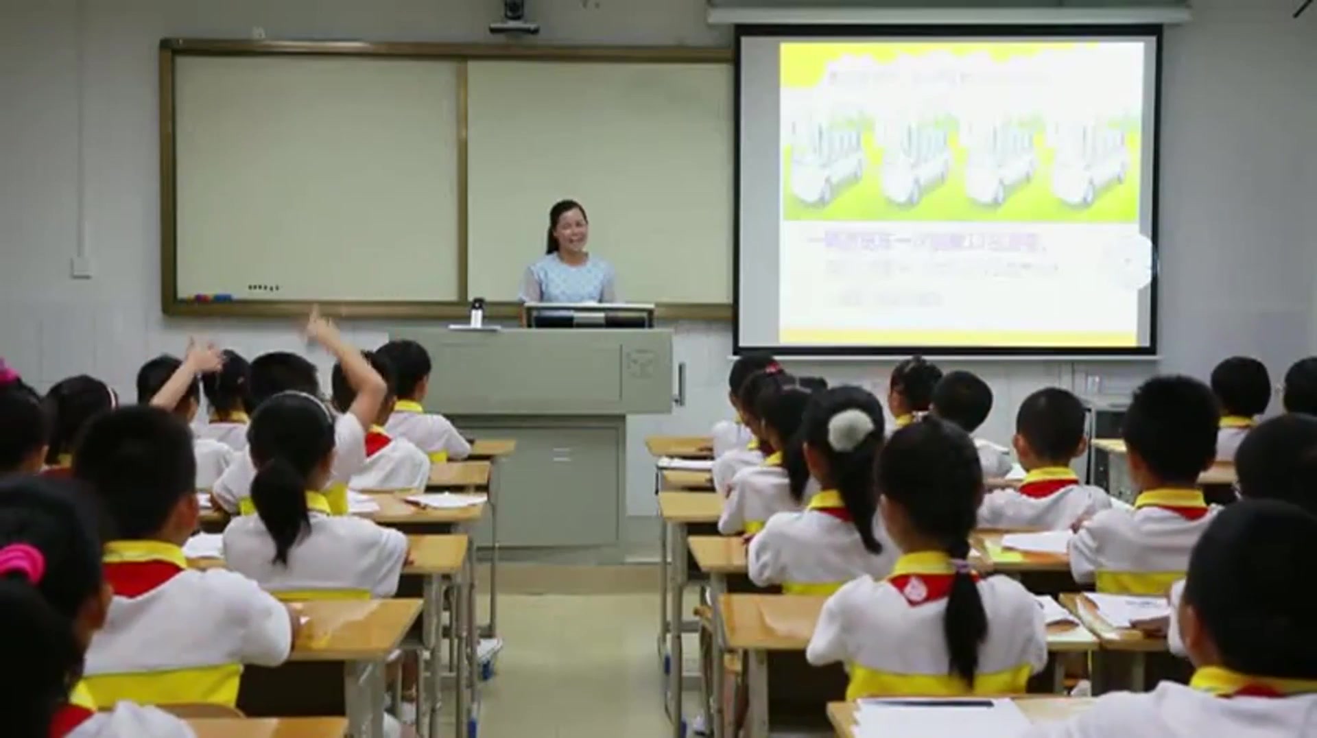 小学数学人教版(部编)三年级上册6.2.笔算乘法