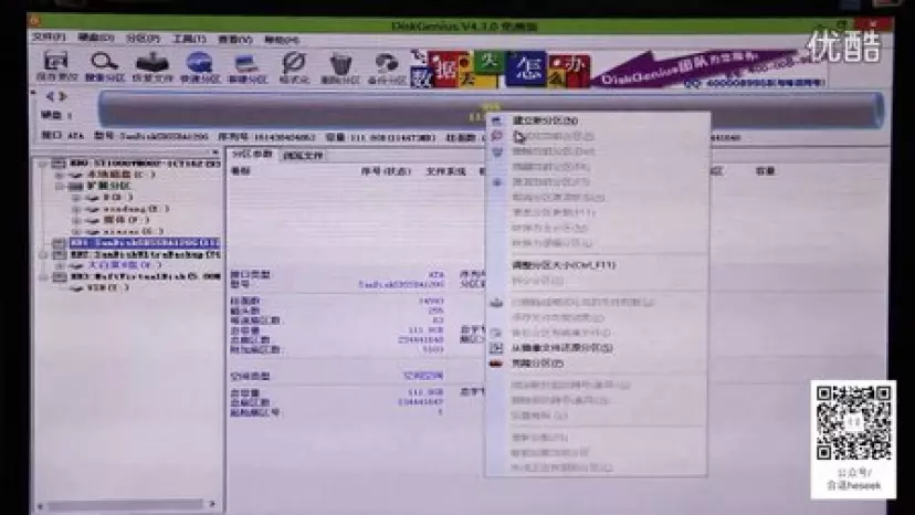 固态硬盘+机械硬盘共用教程