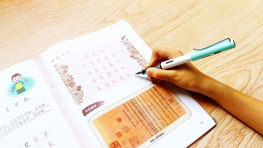 如何学习硬笔书法?初入规范建立基础是关键,由今溯古是方法