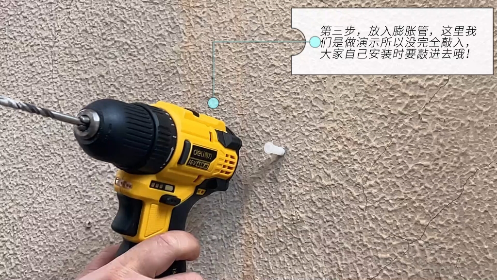 孚耐蒽家用充电桩安装流程视频