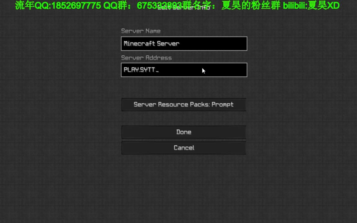 【流年】网易更新出BUG了?点断开连接后不会关闭客户端,还可以添加...