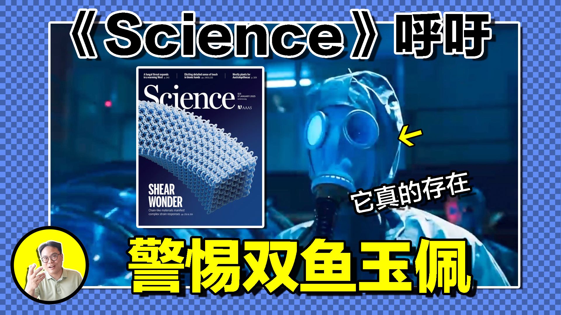 镜像生命:第四维并非时间?39位著名科学家高呼危险,潘多拉魔盒中藏著...