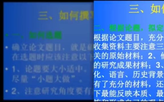 毕业论文选题,框架写作步骤,写作方法的探析#论文写作 假期延长不用...