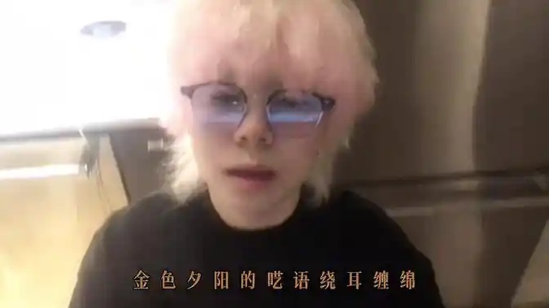 ...正经人的翻唱。infp的日常无声卡清唱我不想在隐藏身份了我的美丽08