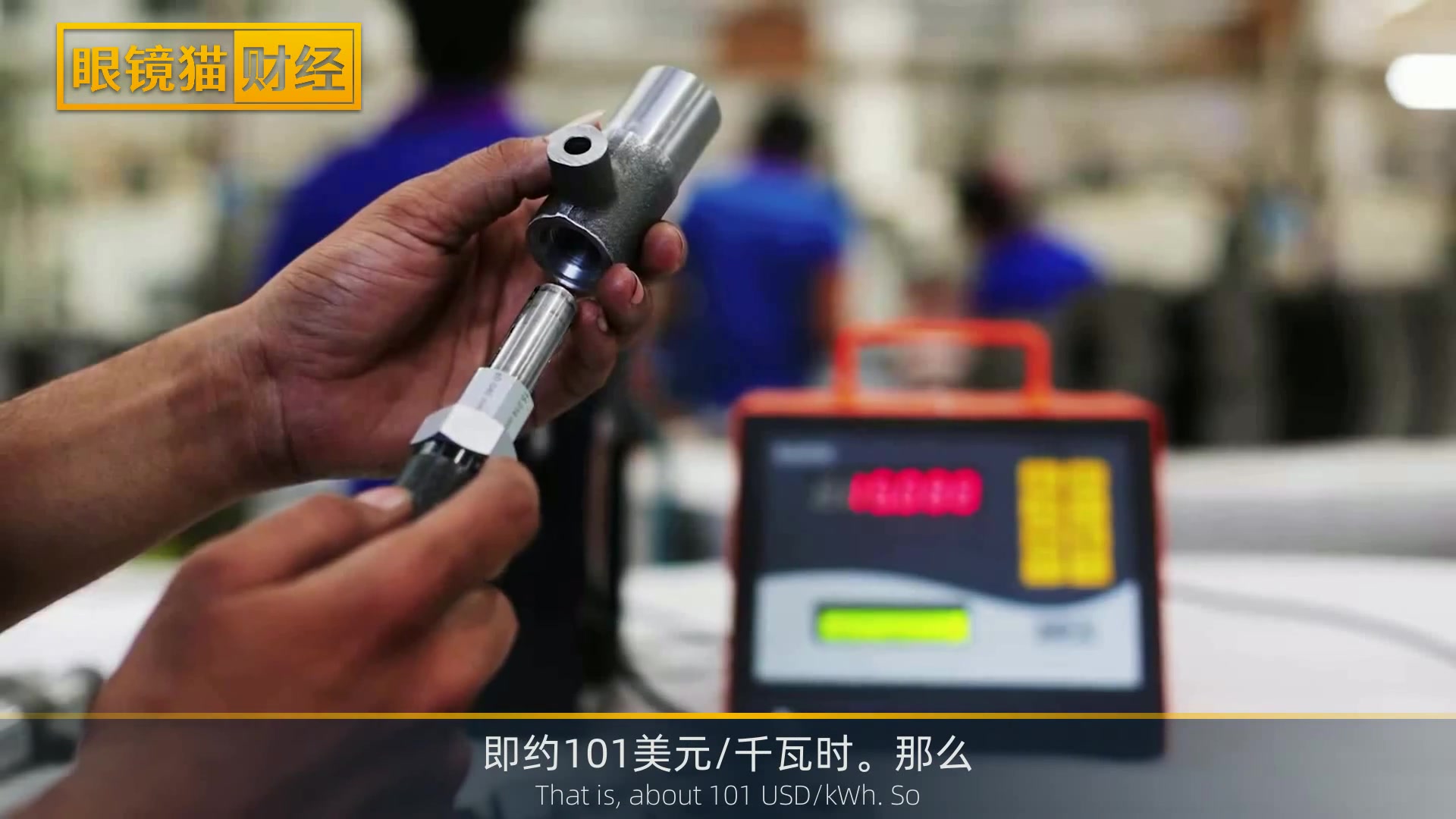 一图读懂:电动车电池成本拆解