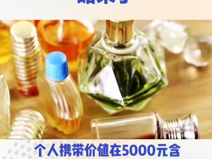 什么是北京机场进口清关?