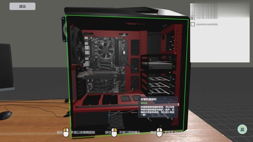 装机模拟器:原来组装台式就是那么简单,简单组装台式主机教学