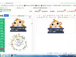 六一儿童节微信图文素材使用教程大全