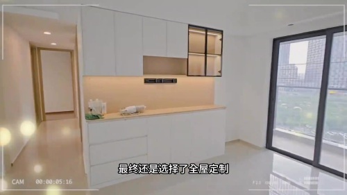 第一次装修新房,选择全屋定制太喜欢啦,忍不住分享一下吧