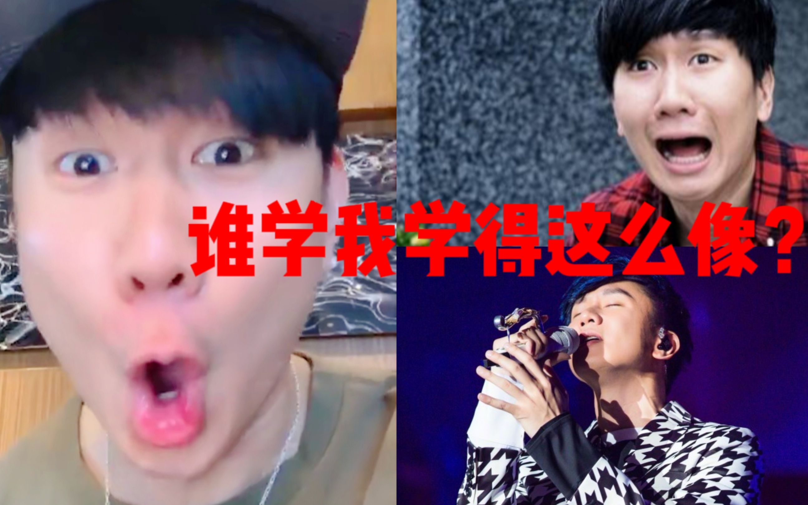 全网模仿林俊杰最像的五位选手!林俊杰听了都发懵!个人向排行及唱功...