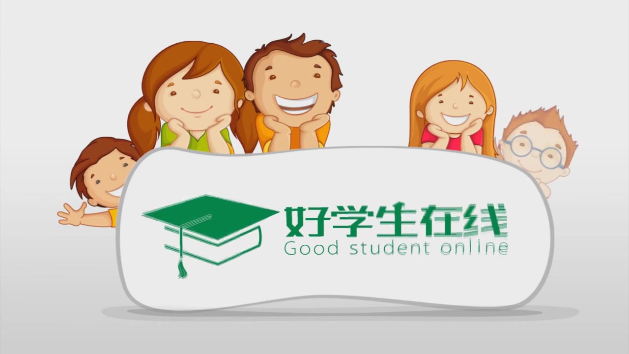 北师大版数学八年级上册