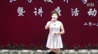 旺斯达家长学校开学典礼幼儿表演《中国功夫》、《茉莉花》