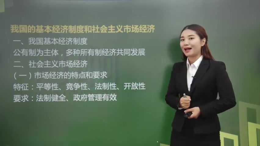 高中政治(思想品德)