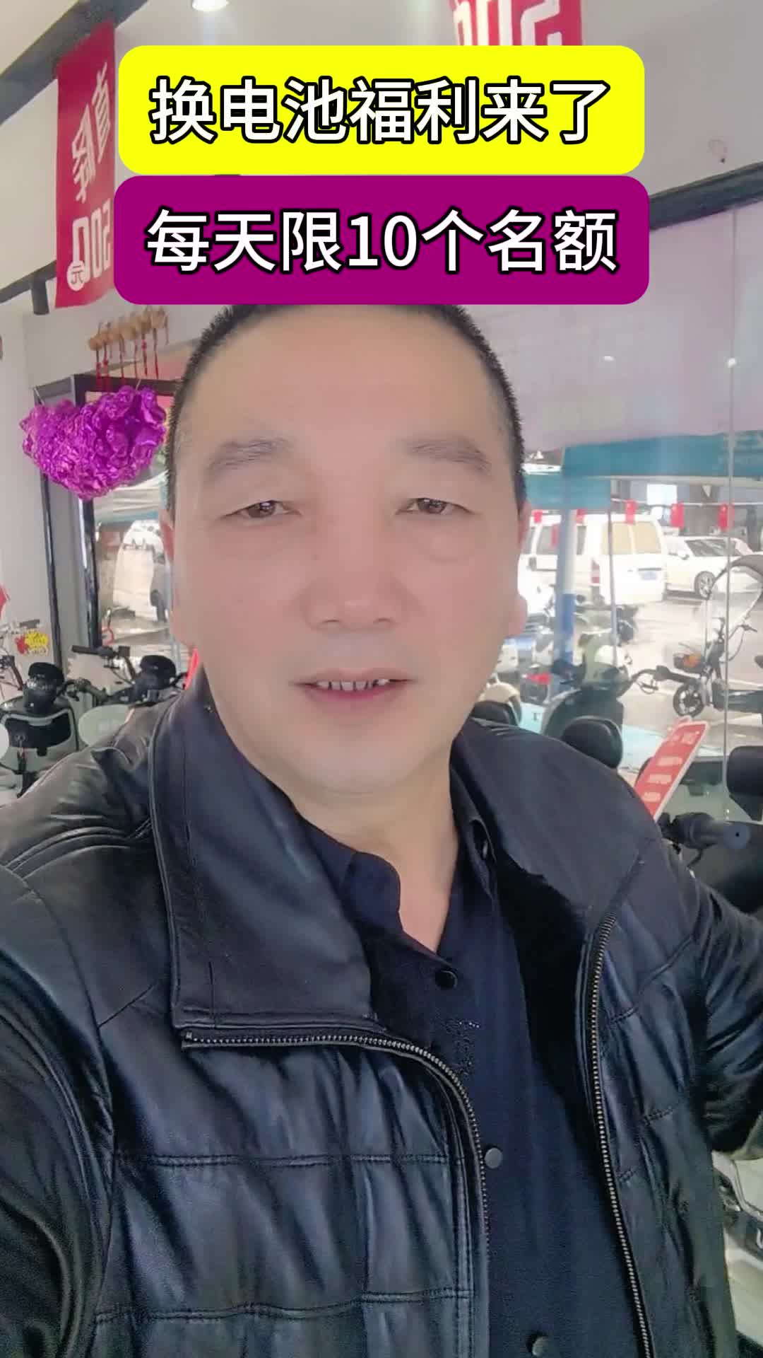 #洋县绿驹电动车 #电动车维修 #电动车以旧换新 @洋县绿驹丽姐 @...