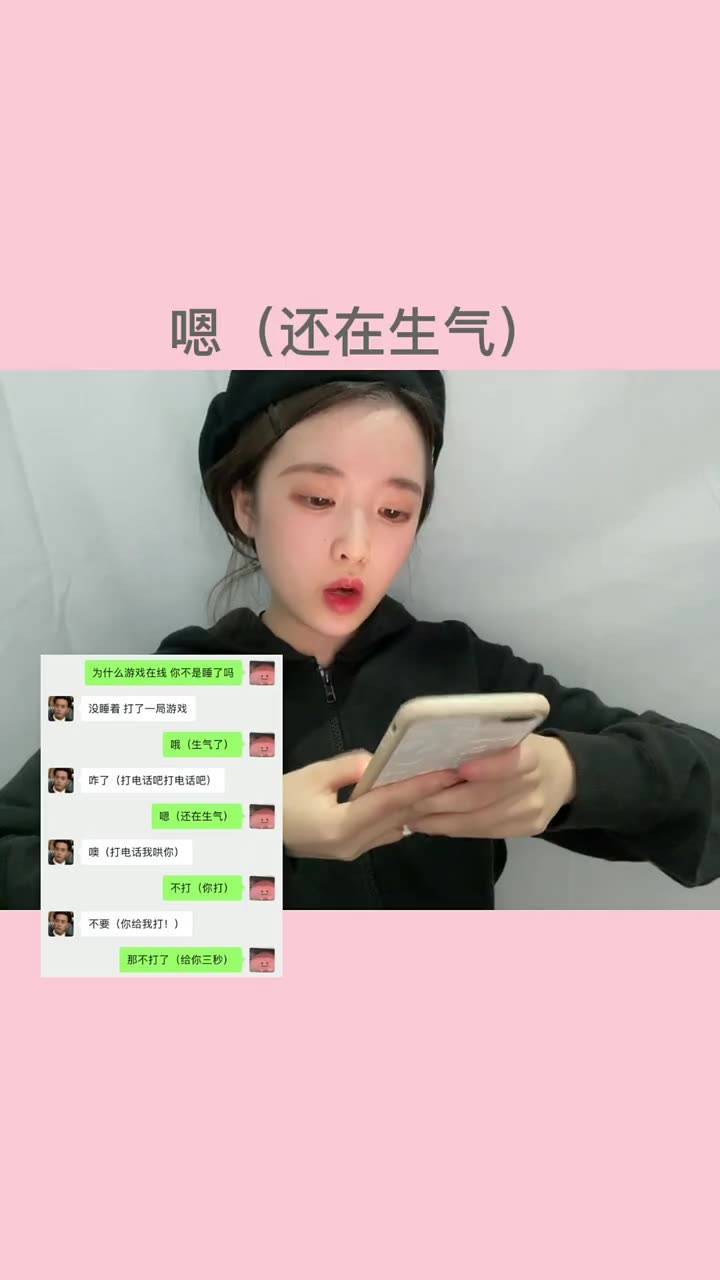 这次不尬!有点甜!有效括号