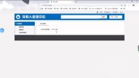 审核订单.MOV