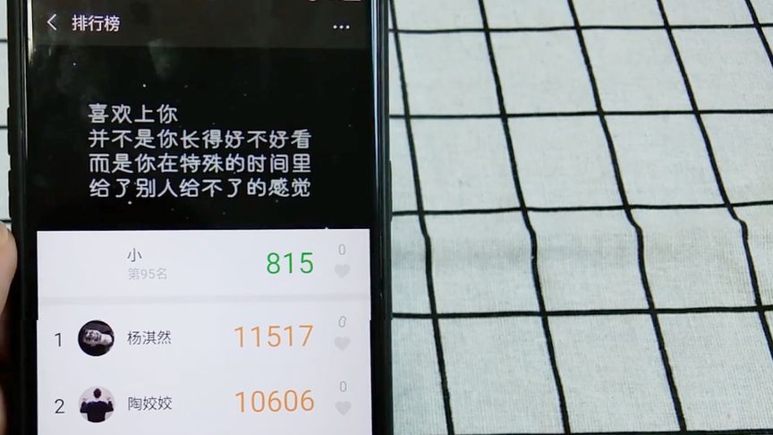 自己操纵微信运动排名,简单几步,教你成为列表步数第一