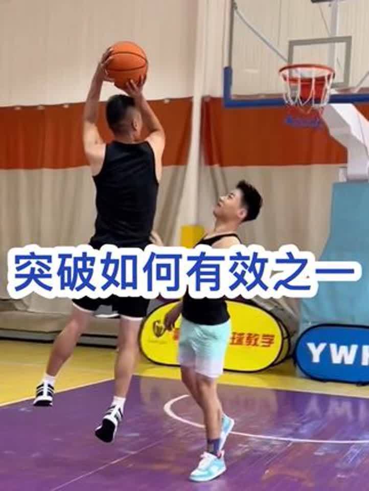 ...不及#篮球突破 #篮球过人技巧 #上场即冠军 #单挑 #郭教练篮球教学
