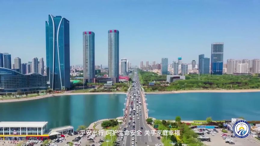 “文明交通 你我同行”—— 文明交通主题公益宣传片@日照交警