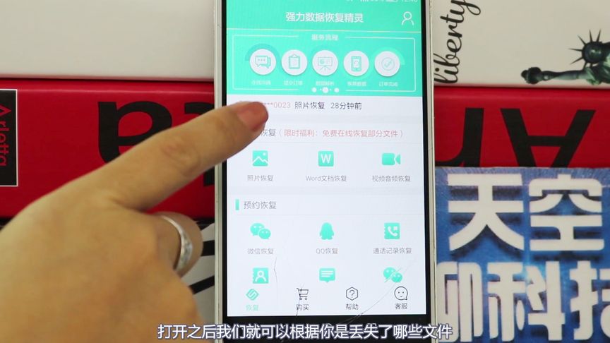 手机错删文件不用怕,这样简单操作立刻就能恢复,可惜今天才知道