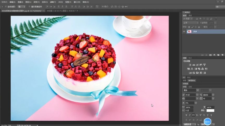 ps之,添加文字,改变文字颜色大小等