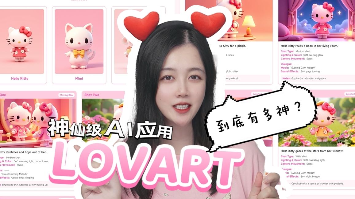 神仙级AI应用可双手完全脱离键盘!附邀请码申请攻略!