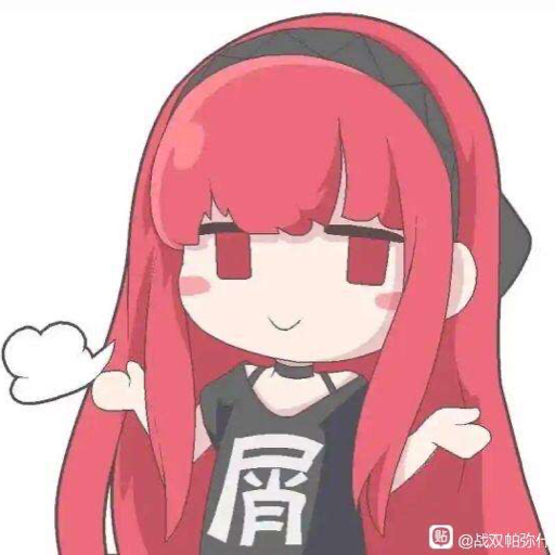 你跪着说话 